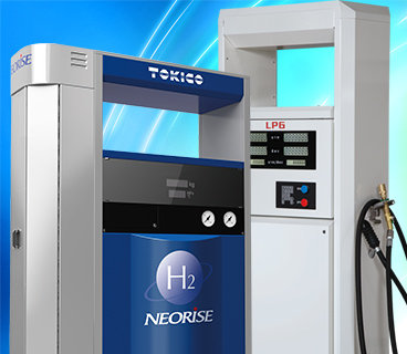 Hydrogen Dispenser：Other Dispensers／Products | Tokico System Solutions ...